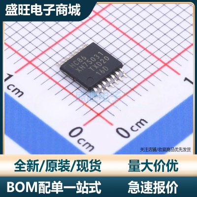 全新原装 74HC86PW SN74HC86PWR 丝印HC86 贴片TSSOP-14 可直拍