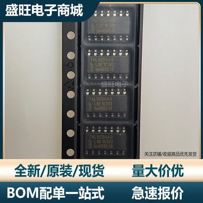 全新进口原装 74LVC04AD 封装SOP14 NXP/恩智浦 反相器芯片
