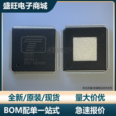 原装正品 T613FE  封装QFP-128 液晶控制器芯片  显示器芯片