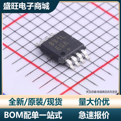 MAXIM进口原装全新进口原装