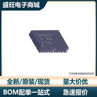 原装正品 BQ500101DPCR  VSON8  NexFET 功率级 栅极驱动芯片IC
