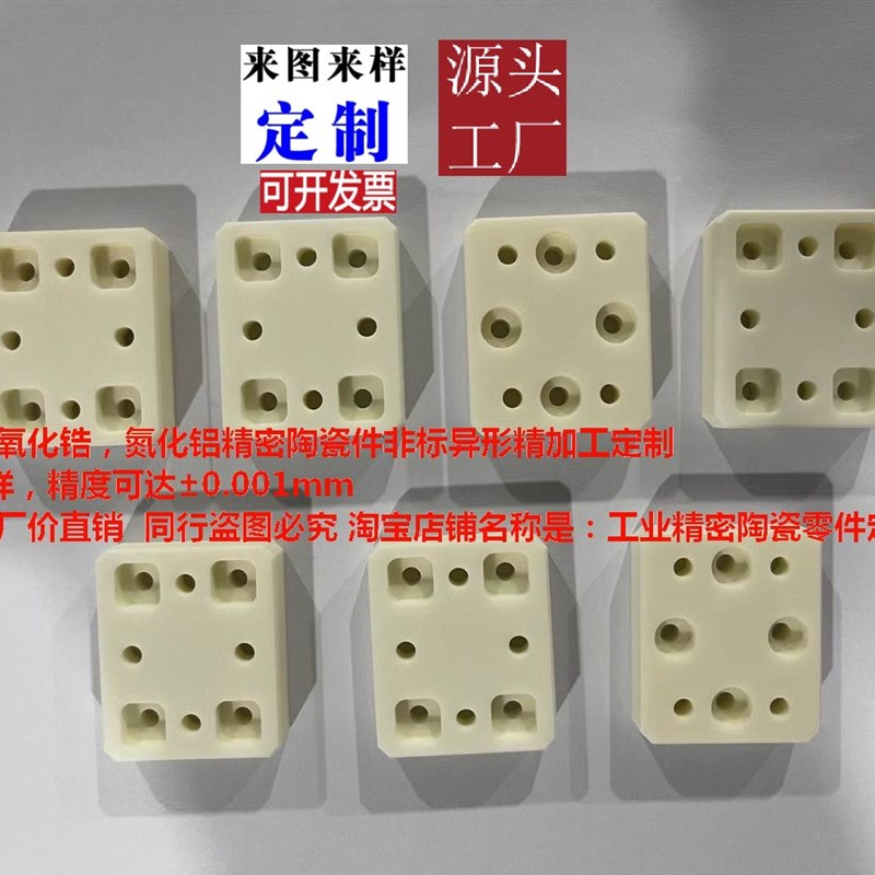 热销99氧化铝刚玉陶瓷工业高温氧化锆绝缘耐磨耐腐蚀95氧化铝陶瓷