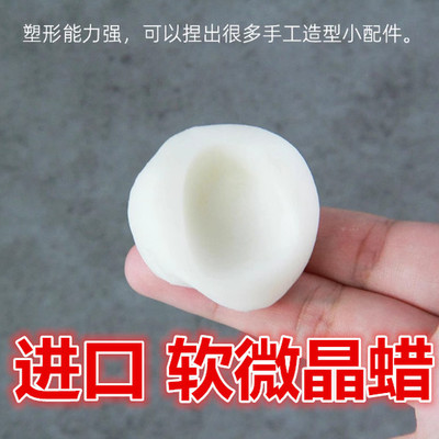 进口软微晶蜡70-90度微晶蜡