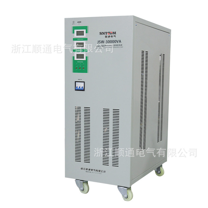 好货单相精密净化稳压器 JJW-1-30KVA实验设备精密仪器交流稳压电