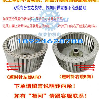 好货304不锈钢离心风机叶轮烤箱插片风轮CFDF蜗牛风机涡轮燃烧机