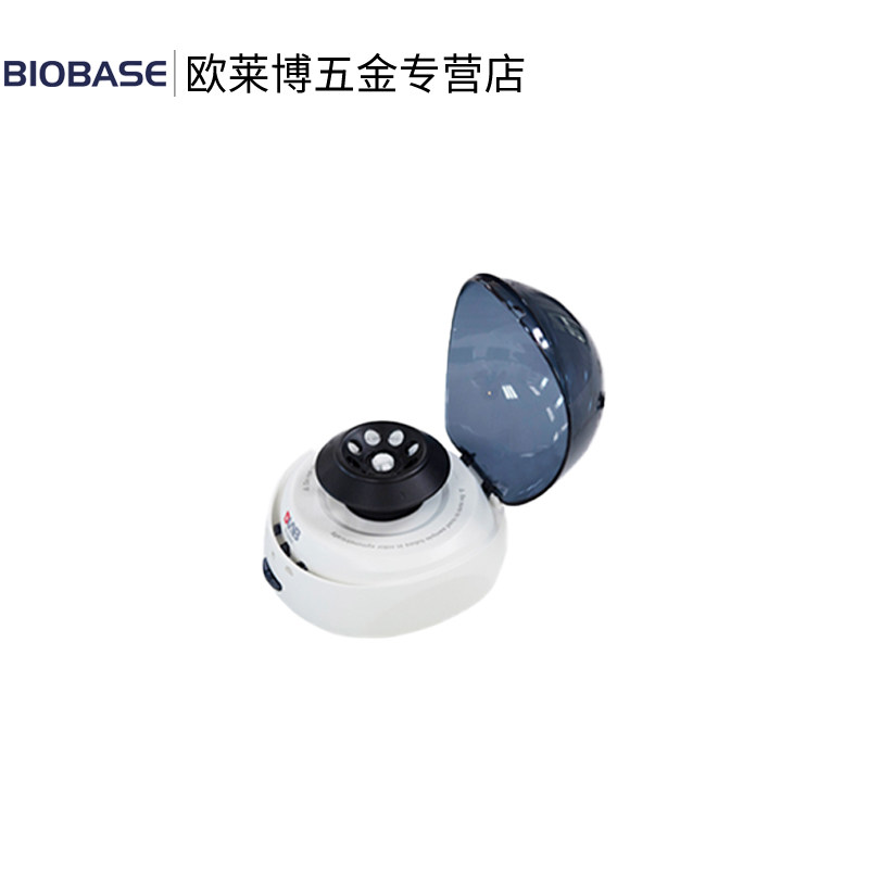 好货大龙D1008掌上离心机 小型迷你分离离心机 低速离心机 安静 D