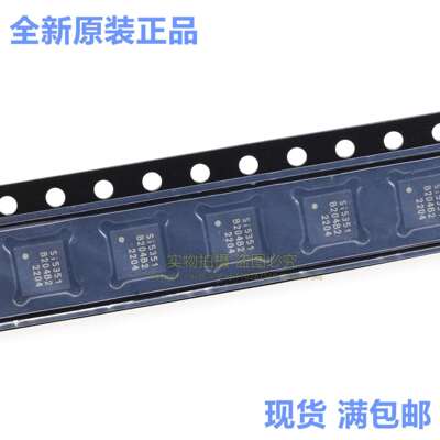 SI5351A-B-GMR 丝印Si5356 贴片QFN20时钟发生器频率合成器IC芯片