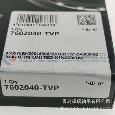 F-A-G 滚珠丝杠轴承 7602040-TVP 内径40mm 外径80mm 厚度18mm