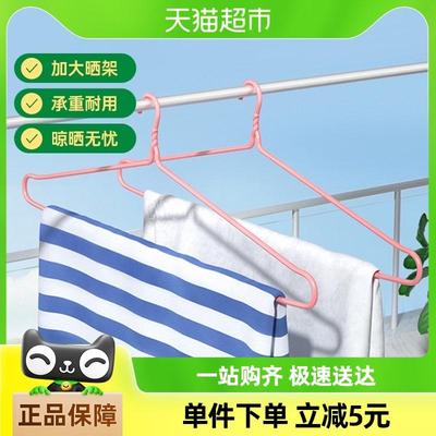 9JO 美丽雅被套衣架2支大号床单被套晾晒架衣架加粗衣物晾衣