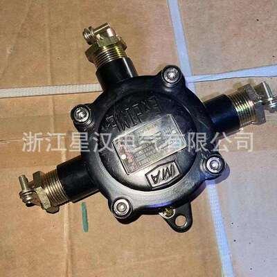 铸钢 矿用防爆接线盒BHD2-25/1140（660）-3G 25A 40A 两通 三通