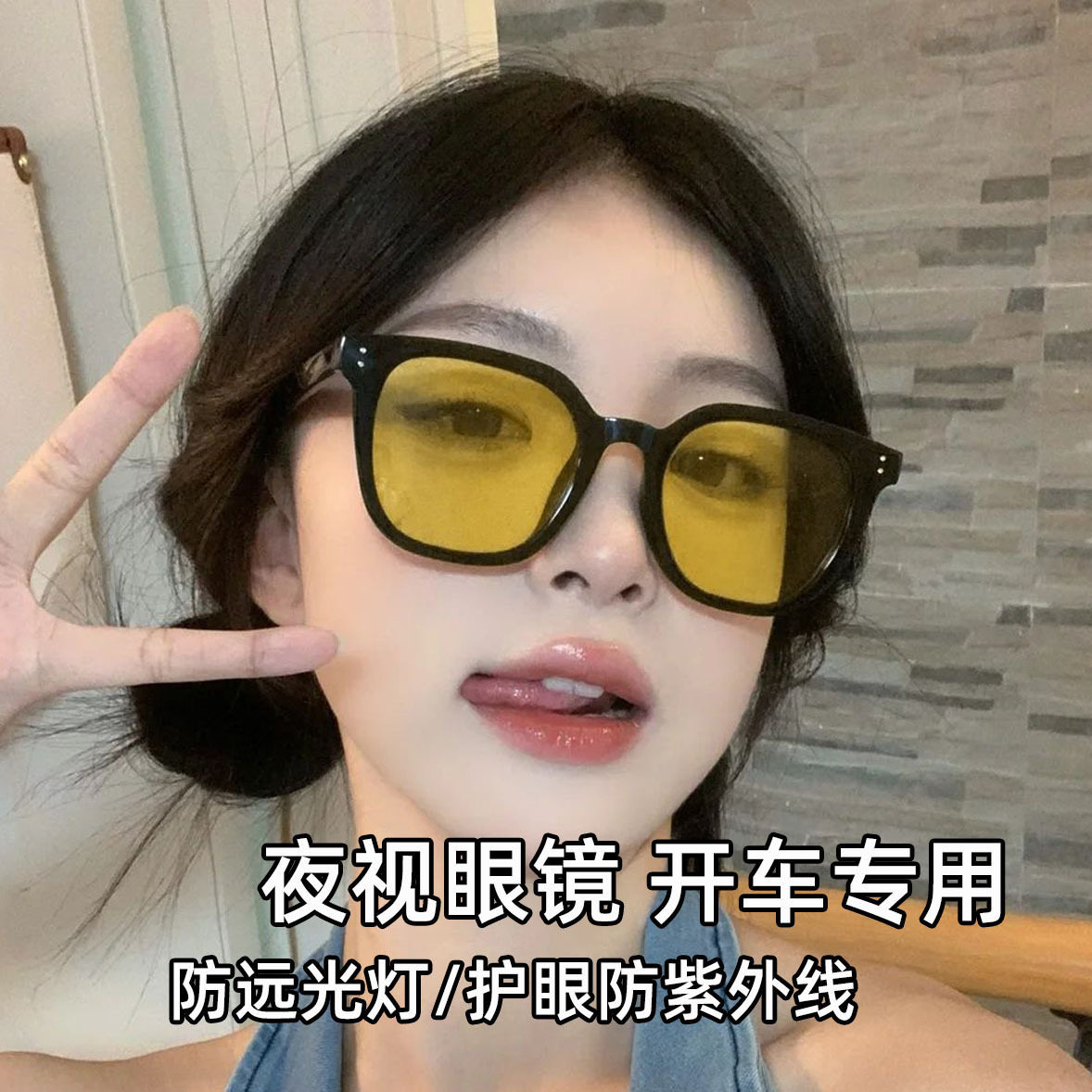 防远光灯夜视镜女司机驾驶镜防强光太阳镜感男士开车变色眼镜