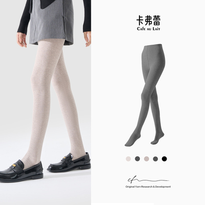 CAFEAULAIT秋冬款薄绒连裤袜