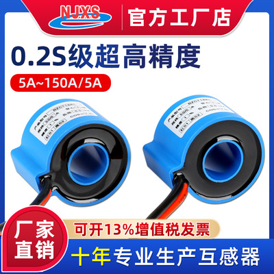 BZCT18AL小型计量用低压交流电流互感器单相三相20/5 30 50 100/5