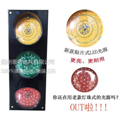 极速ABC-HCX-100,天车滑线指示灯,滑触线,三相电源行车直径100mm