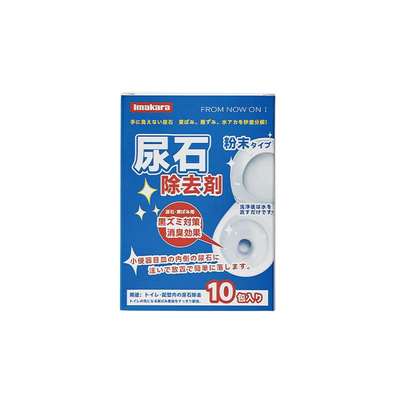 Urine alkali dissolution agent Urine alkali descaling agent