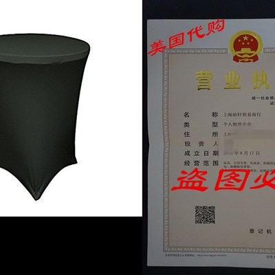 URBY Highboy Cocktail Round Table 32 By 42 Inch Spandex Fit