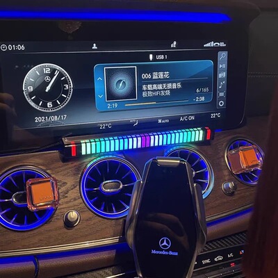 Dancing Rainbow拾音气氛灯RGB声控节奏灯电竞房桌面车载3D音频灯