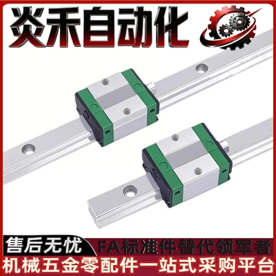 中载直线导轨 中精度C-SVR C-SV2R C-SVWT C-SV2WT-24-28-33-40