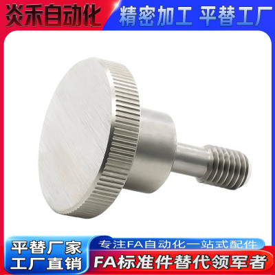 压纹把手HAW81/HAW82/HAW86/HAW87-M3-M4-M5-M6-M8-L10~L30