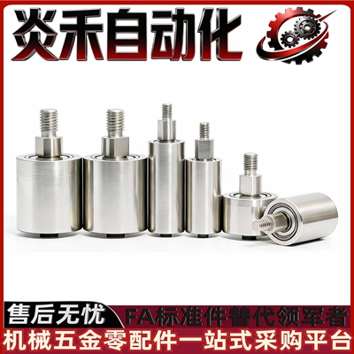 外螺纹导向滚轮 TGRB TGRS TGRA 20 25 30 35 40 50-20-25-30-40