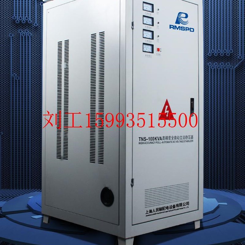 好货全自动交流380v三相稳压器15 20 40 60 80 100kw工业交流调压