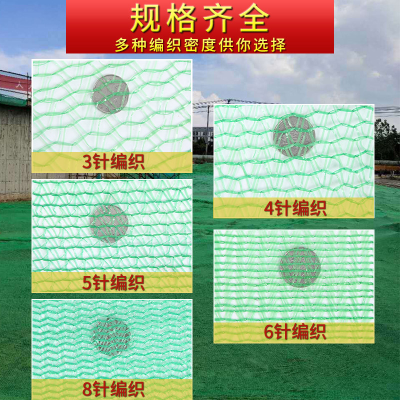 好货防尘网盖土网建筑工地绿网覆盖网遮阳网矿山绿化网盖土遮土黑