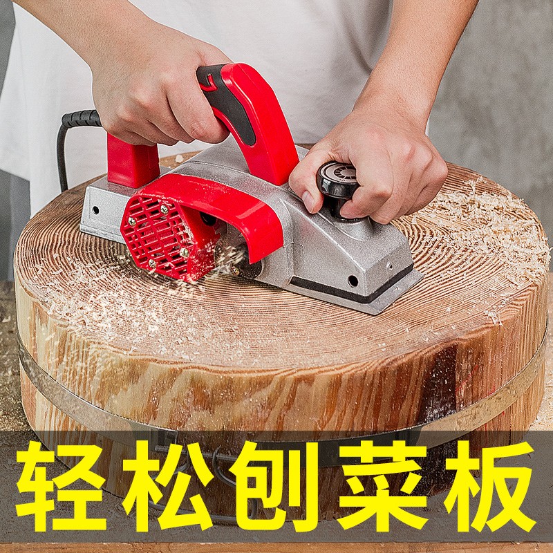 好货电动刨木机菜板刨子手提电刨机木工刨家用小型电推剪刨压刨机