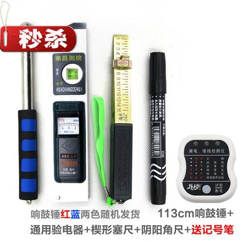 好货12新品8响鼓伸缩锤验房空鼓锤 检测验房工具伸缩检验锤加