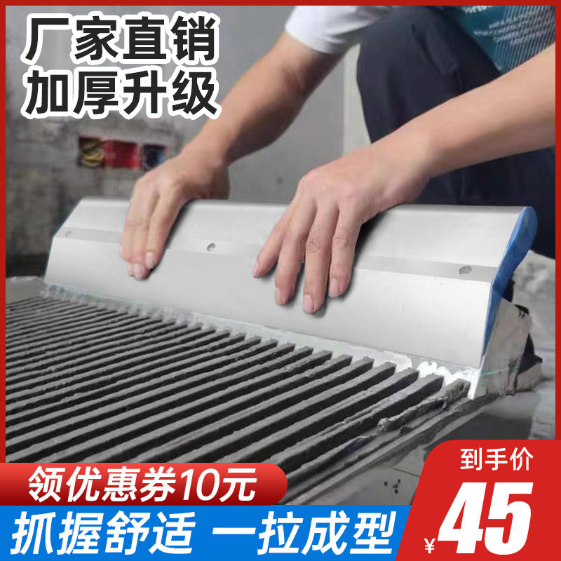 好货锯齿泥工大全带齿铁板瓦工大全刮抹灰刀瓷砖薄贴刮浆拉槽工具
