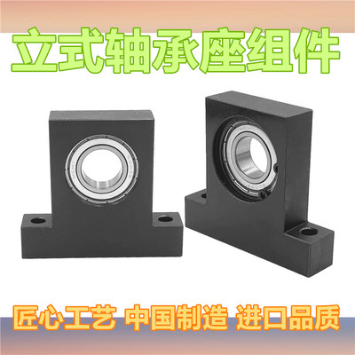 好货T型带座轴承BGHKB6200 6201 6202 6203 6204 6205立式固定轴