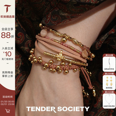 护身符系列四叶草粉色手绳套组