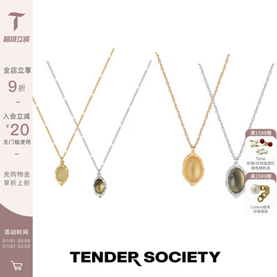 西西里柠檬项链金银双色