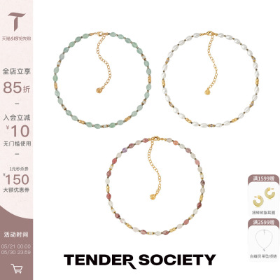 Tender Society Voyage度假系列西西里熔岩肌理串珠项链时尚配饰