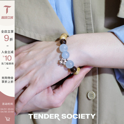 TenderSociety海蓝宝水晶手串