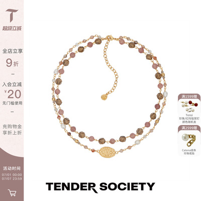 Tender SocietyVoyage度假系列西西里卷草纹金币双层宝石项链女