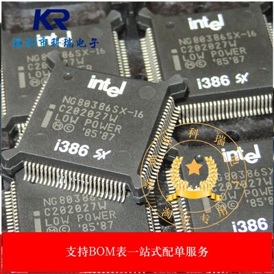 全新正品 NG80386SX-25 20 NG80386SX-16 NG80386SX-40 33 质量好