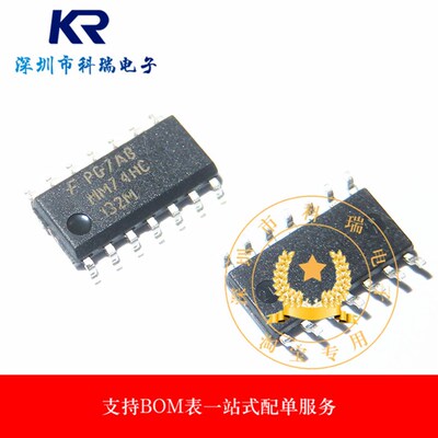 MM74HC132M 贴片 SOP14 芯片 MM74HC 全新进口原装