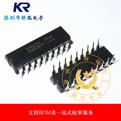 全新进口原装 TD62381P TD62381PG DIP18 驱动器芯片IC