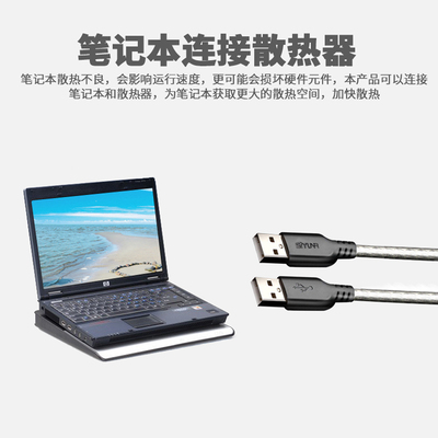 迈拓 公对公USB2.0数据线 双公头加粗加密屏蔽层带双磁环