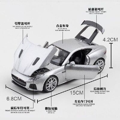 极速Jaguar F Type 1/32 Scale Diecast Alloy Pull Back Car Col