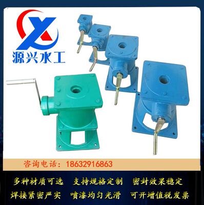QLC型侧摇启闭机侧摇手摇螺杆式启闭机手电两用启闭机平推启闭机