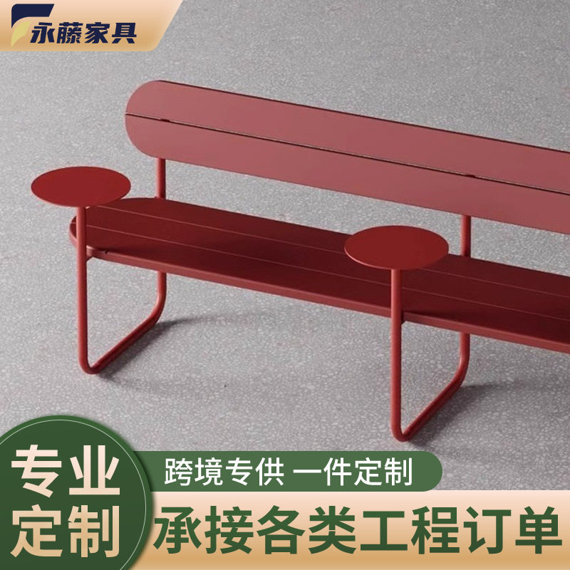 北欧户外金属小凳子桌椅实木家具组合防水防晒别墅庭院景区公园椅