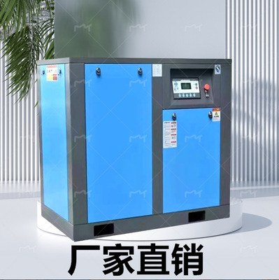 永磁变频螺杆式空压机7.5/11/15/22kw高压空气打气泵工业级空压机