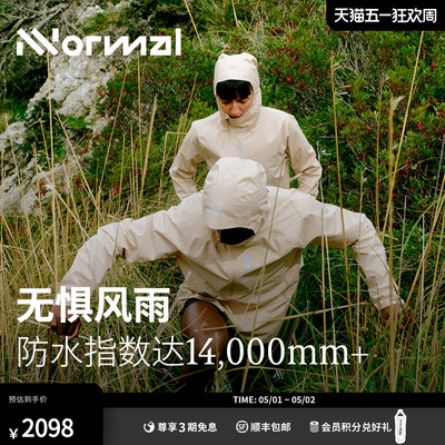 NNormal防雨夹克冲锋衣外套男款