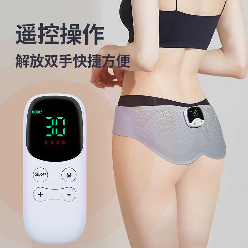 美臀仪臀部训练器提臀塑形家用瘦臀紧致仪智能按摩瘦臀蜜桃臀神器