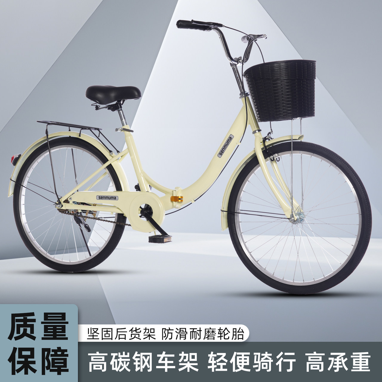折叠自行车成年男女24寸26通勤轻便上班代步实心胎复古单车