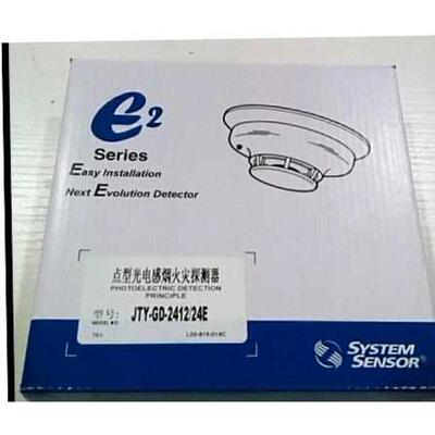 全新盛赛尔JTY-GD-2412/24E感烟探测器