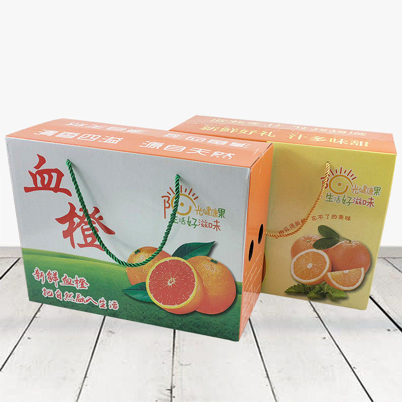 好货厂家直销现货塔罗科血橙包装盒彩盒十斤装瓦楞盒 玫瑰血橙纸