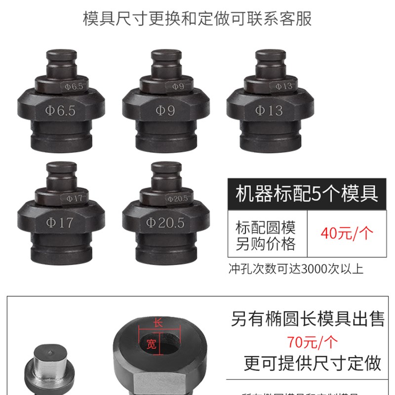 好货电动液压冲孔机 角钢打孔机 角铁专用冲孔器槽钢三面开孔冲孔