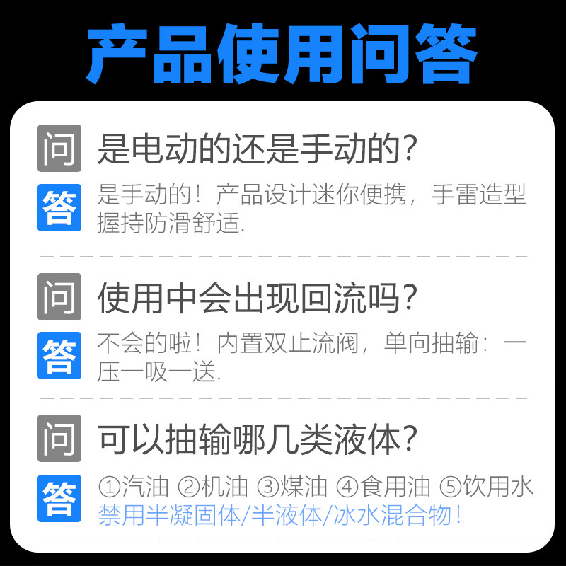 好货抽油器油抽子手动吸油器汽车汽油管柴油泵抽水自吸水加油抽油